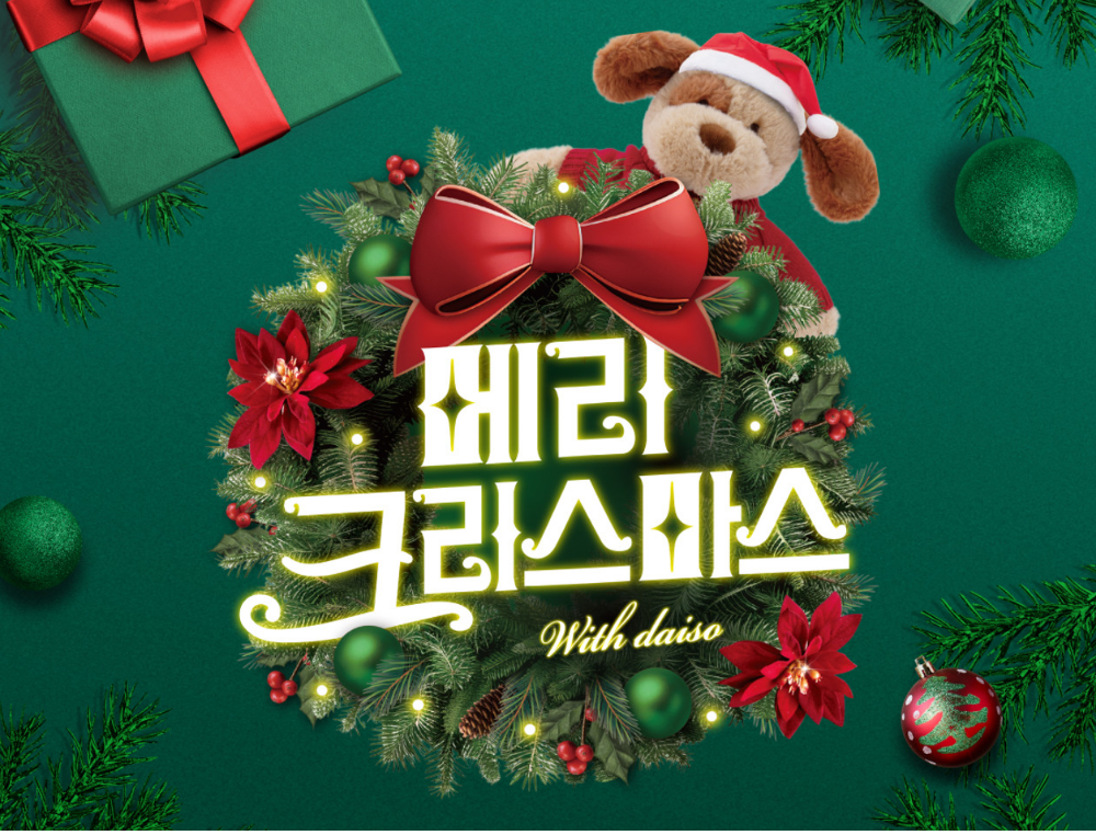 게시판 – 노비코이엔지(주)